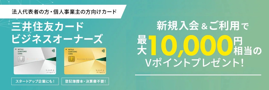 stera tap（ステラタップ）Android版」あなたのスマホが決済端末になる。まちのビジネスと、無数の想いに。